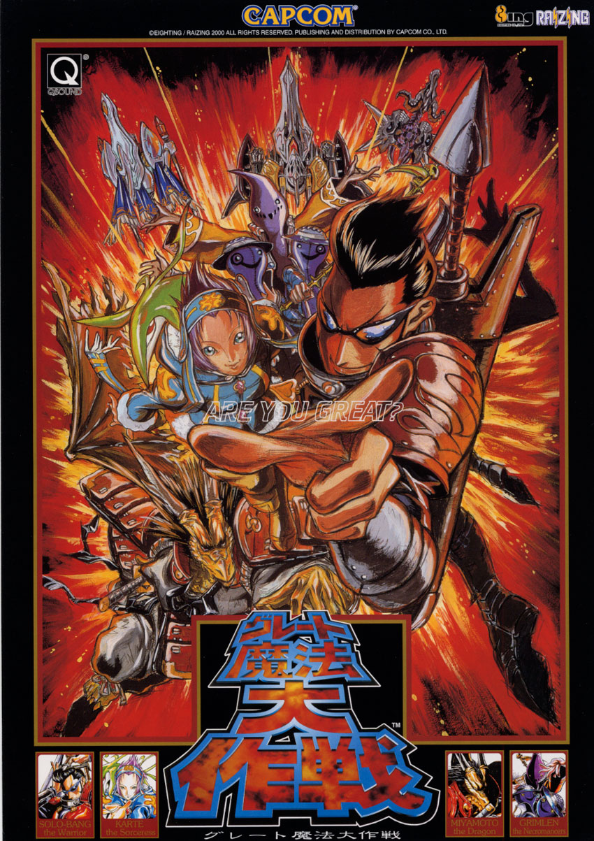 Dimahoo — StrategyWiki | Strategy guide and game reference wiki