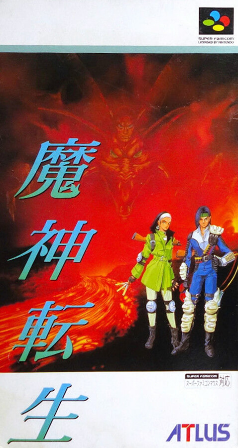 Majin Tensei — StrategyWiki | Strategy guide and game reference wiki