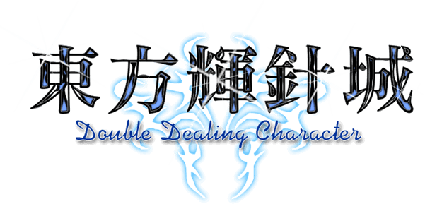 Double Dealing Character — StrategyWiki | Strategy guide and game ...