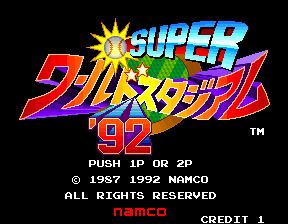 Super World Stadium '92/Walkthrough — StrategyWiki, the video game ...