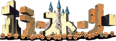 File:Horror Story logo.png — StrategyWiki | Strategy guide and game ...