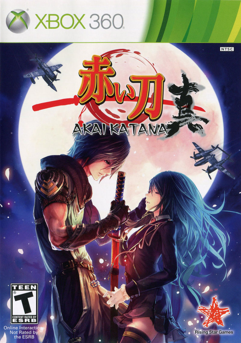 Akai Katana — StrategyWiki | Strategy guide and game reference wiki