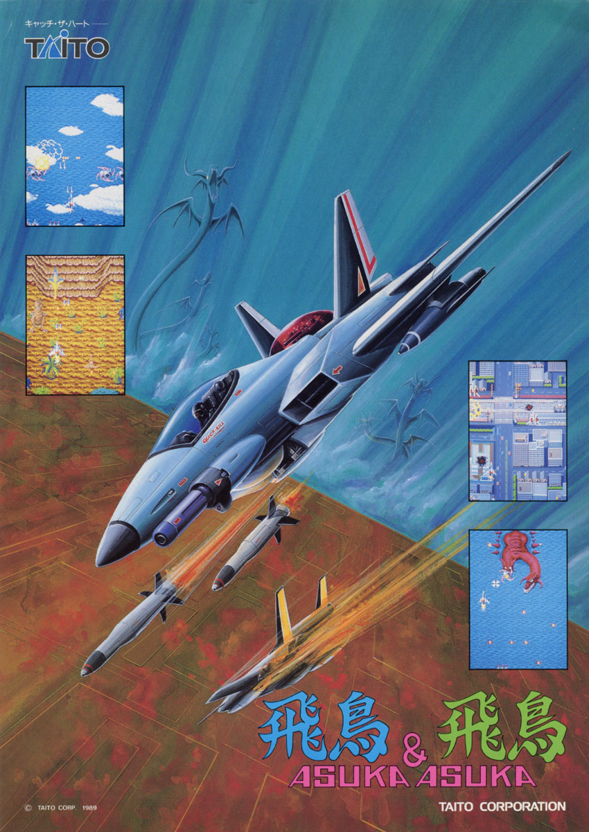 Asuka & Asuka — StrategyWiki | Strategy guide and game reference wiki