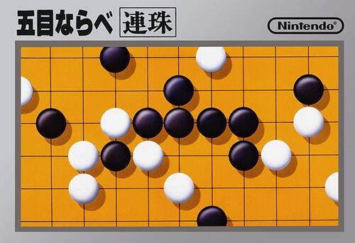Gomoku Narabe Renju — StrategyWiki | Strategy guide and game reference wiki