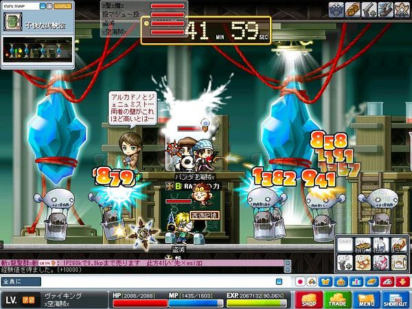 MapleStory/Romeo and Juliet — StrategyWiki | Strategy guide and game ...