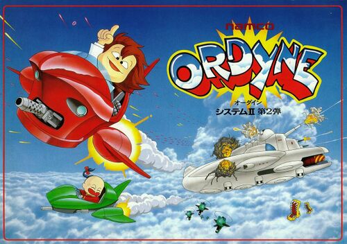 Ordyne — StrategyWiki | Strategy guide and game reference wiki