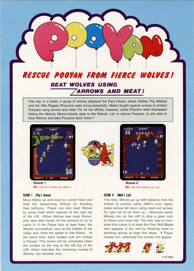 Pooyan — StrategyWiki | Strategy guide and game reference wiki