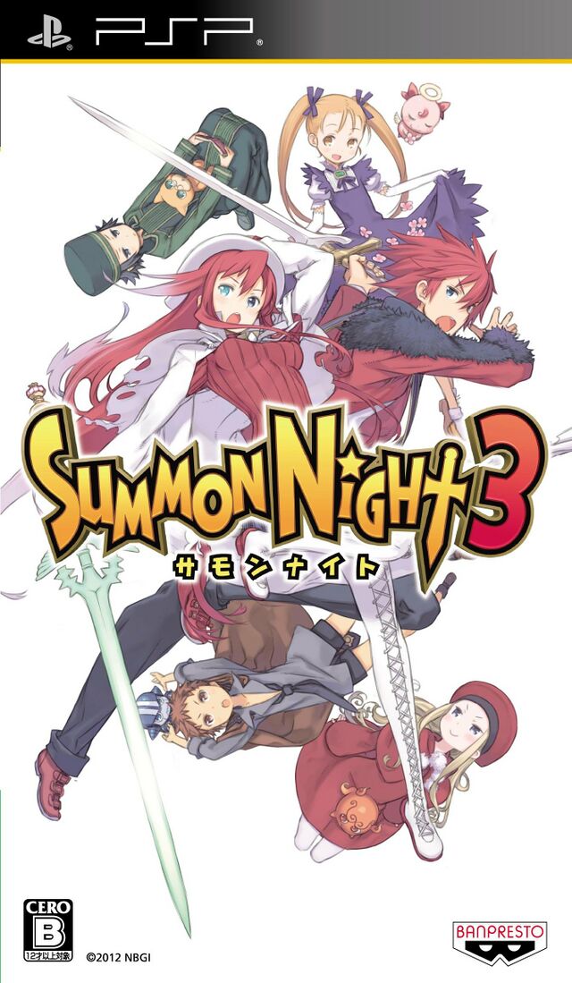 Summon Night 3 Remake — StrategyWiki | Strategy guide and game ...