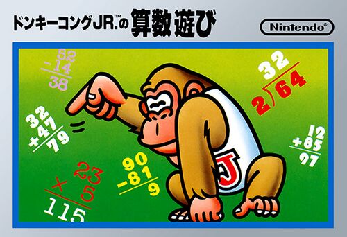 Donkey Kong Jr. Math — StrategyWiki | Strategy guide and game reference ...