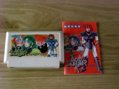 Crystalis — StrategyWiki | Strategy guide and game reference wiki