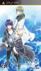Norn9: Var Commons — StrategyWiki | Strategy guide and game reference wiki