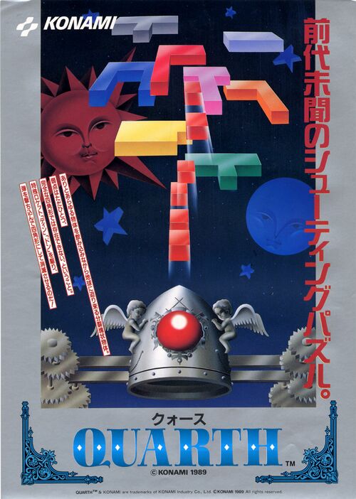 Quarth — StrategyWiki | Strategy guide and game reference wiki