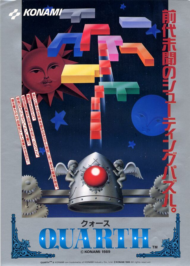 Quarth — StrategyWiki | Strategy guide and game reference wiki