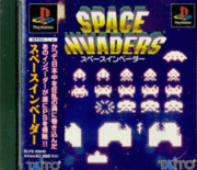 Space Invaders/Versions — StrategyWiki | Strategy guide and game ...