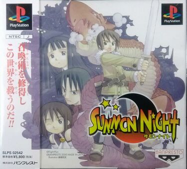 Summon Night — StrategyWiki | Strategy guide and game reference wiki