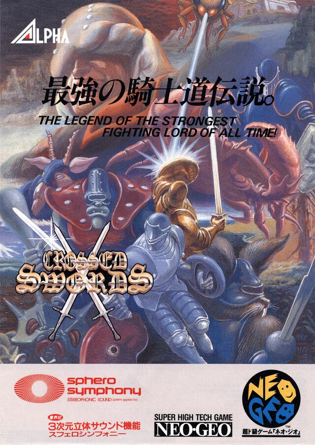 File:Crossed Swords arcade flyer.jpg — StrategyWiki | Strategy guide ...