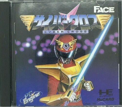 Cyber Cross — StrategyWiki | Strategy guide and game reference wiki