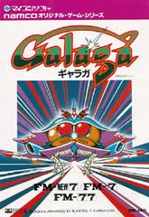 Galaga/Versions — StrategyWiki | Strategy guide and game reference wiki