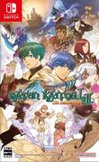 Category:Baten Kaitos I & II HD Remaster files — StrategyWiki | Strategy guide and game ...