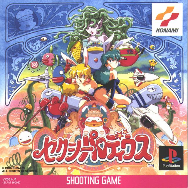 Sexy Parodius — StrategyWiki | Strategy guide and game reference wiki