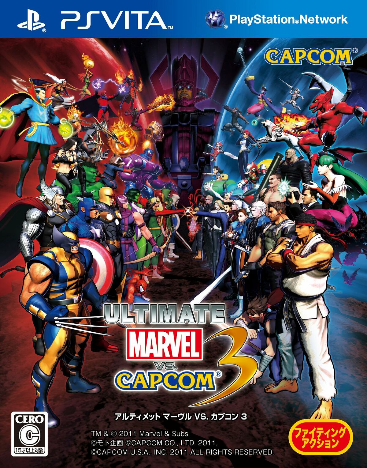 File:Ultimate MvC3 jp cover.jpg — StrategyWiki | Strategy guide and ...