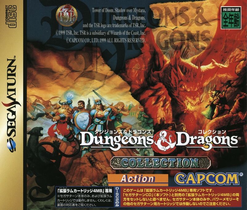 Dungeons & Dragons Collection — StrategyWiki | Strategy guide and game ...