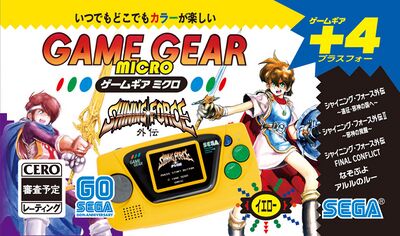 Game Gear Micro — StrategyWiki | Strategy guide and game reference wiki