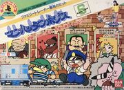 Street Cop — StrategyWiki | Strategy guide and game reference wiki