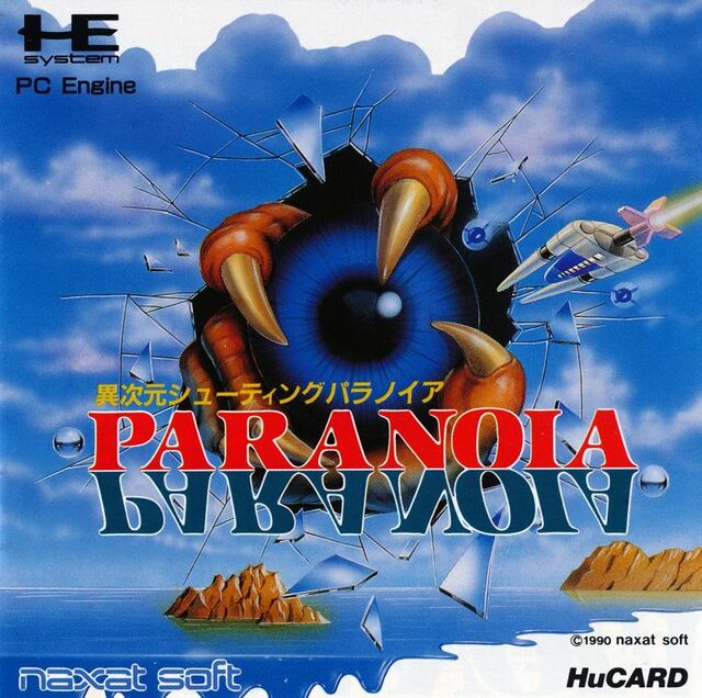 File:Paranoia box.jpg — StrategyWiki | Strategy guide and game ...