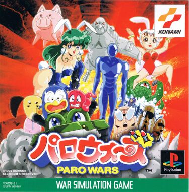 Paro Wars — StrategyWiki | Strategy guide and game reference wiki