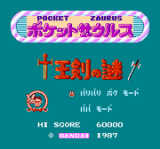 Pocket Zaurus: Ju Ouken no Nazo — StrategyWiki | Strategy guide and ...