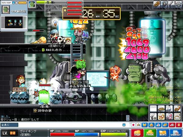 MapleStory/Romeo and Juliet — StrategyWiki | Strategy guide and game ...