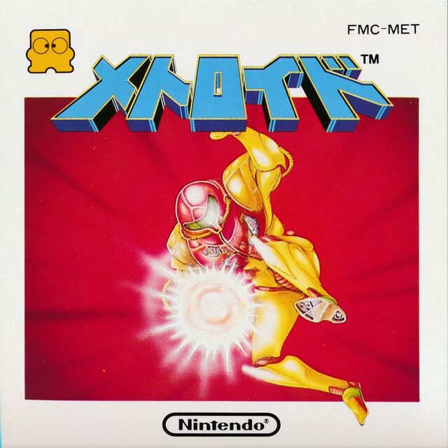 File:Metroid FDS Box Art.jpg — StrategyWiki | Strategy guide and game ...