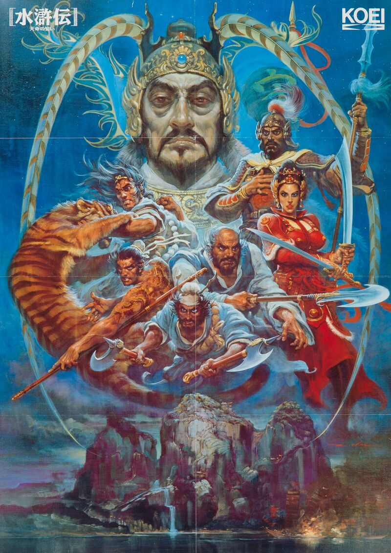 Bandit Kings of Ancient China — StrategyWiki | Strategy guide and game ...
