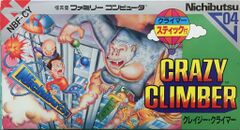 Crazy Climber/Versions — StrategyWiki | Strategy guide and game ...