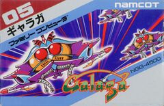 Galaga/Versions — StrategyWiki | Strategy guide and game reference wiki
