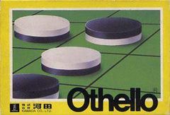 Othello (Tsukuda Original) — StrategyWiki | Strategy guide and game ...