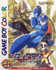 Category:Mega Man Xtreme files — StrategyWiki | Strategy guide and game reference wiki