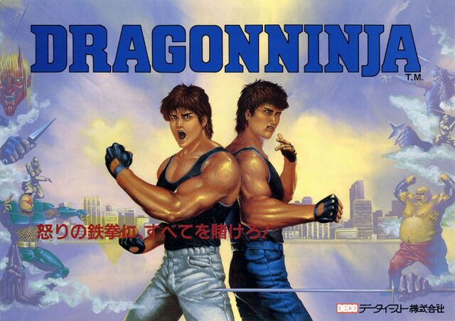 Bad Dudes — StrategyWiki | Strategy guide and game reference wiki