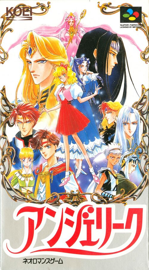 Angelique — StrategyWiki | Strategy guide and game reference wiki