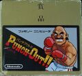 Mike Tyson's Punch-Out!! — StrategyWiki | Strategy guide and game ...