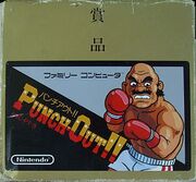Mike Tyson's Punch-Out!! — StrategyWiki | Strategy guide and game ...