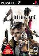 Resident Evil 4 — StrategyWiki | Strategy guide and game reference wiki