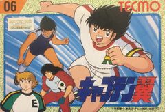 Tecmo Cup Soccer Game — StrategyWiki | Strategy guide and game ...