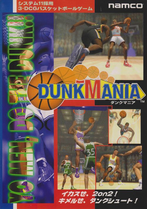 Dunk Mania — StrategyWiki | Strategy guide and game reference wiki