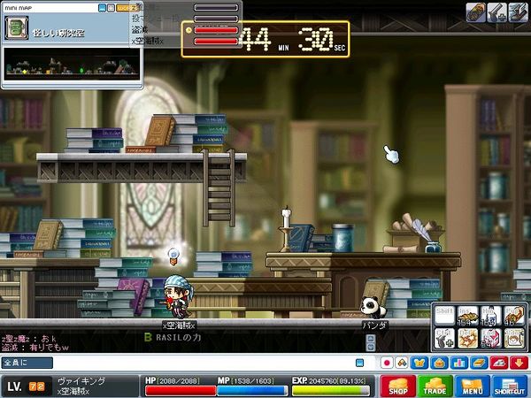 MapleStory/Romeo and Juliet — StrategyWiki | Strategy guide and game ...