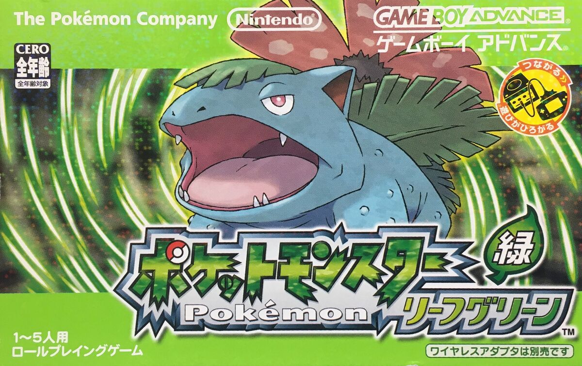 File:Pokemon Leaf Green JP box.jpg — StrategyWiki | Strategy guide and ...