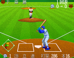 Category:Great Sluggers images — StrategyWiki | Strategy guide and game ...