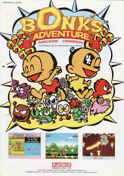 Bonk's Adventure: Arcade Version — StrategyWiki | Strategy guide and ...
