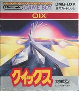 Qix/Versions — StrategyWiki | Strategy guide and game reference wiki